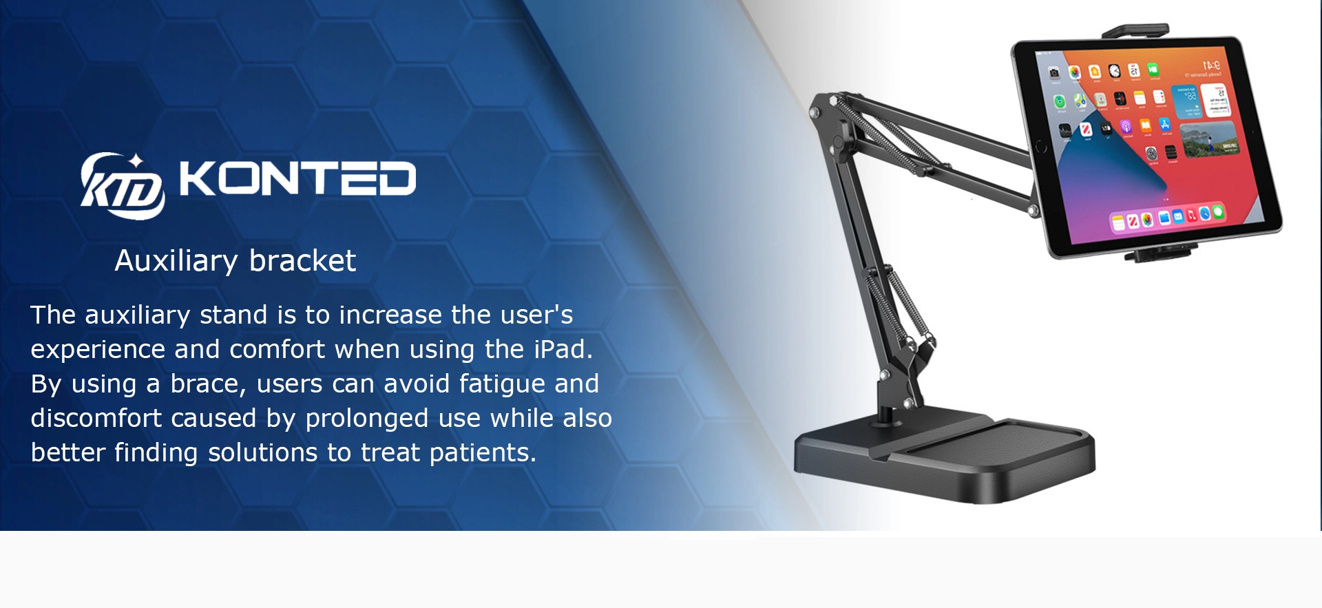 Auxiliary bracket - Beijing Konted Medical Technology Co.,Ltd.