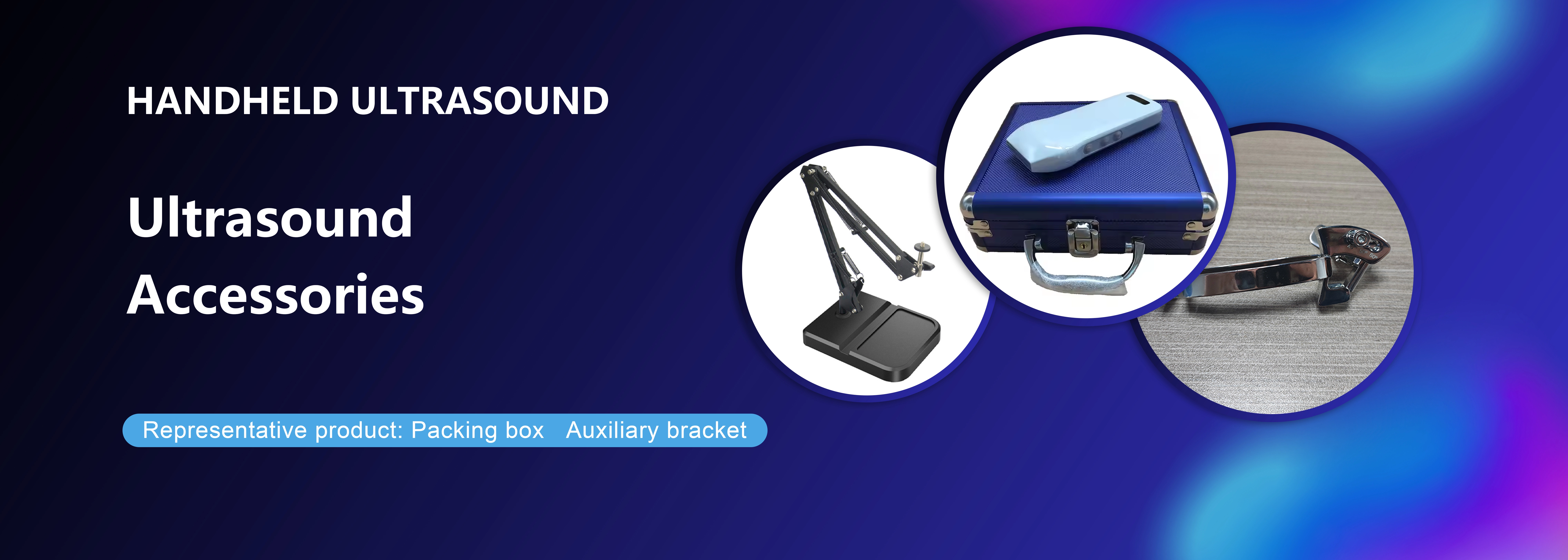 Ultrasound accessories - Beijing Konted Medical Technology Co.,Ltd.